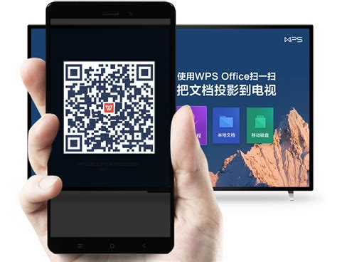 投影到TV