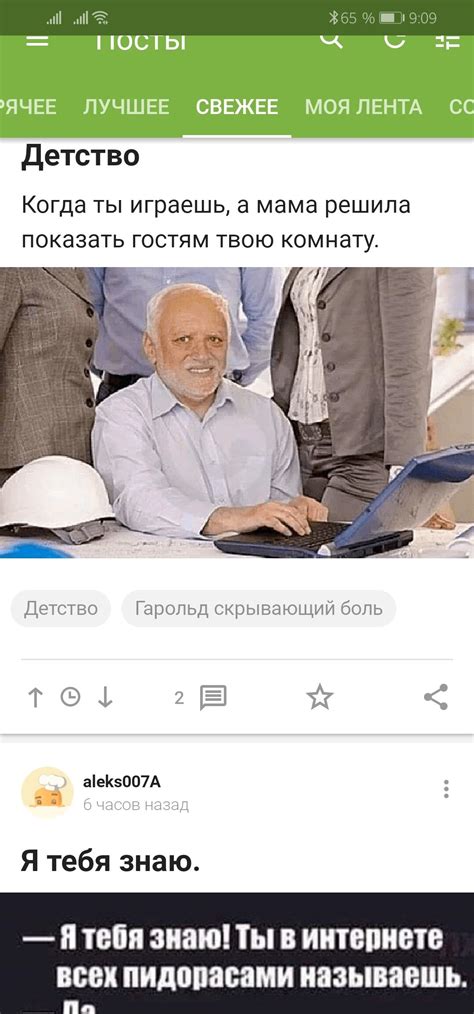 Поиск Пикабу Пикабу