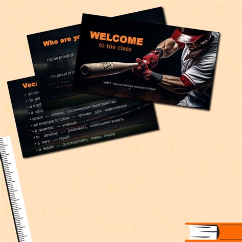 Презентация по английскому языку по теме Who Are You Proud Of Unit 7 Lesson 1 Кузовлев В П