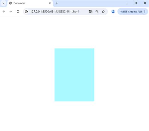【css3】05 定位 修饰属性 csdn博客