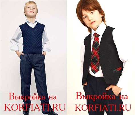 Как сшить праздничное платье со шлейфом выкройка А Корфиати Patrones Costura