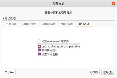 修复ubuntu和windows双系统的启动项volume Corrupt Buffersize 知乎
