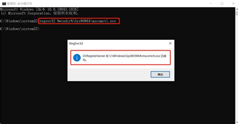 安装软件时弹出run Time Error，该如何解决？ 知乎