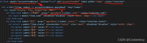 Vue3 Element通过v For循环渲染的form表单验证vue3循环表单校验 Csdn博客
