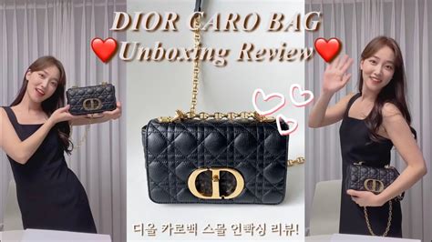 디올 카로백 언박싱🌷 언박싱 리뷰 Dior Caro Youtube