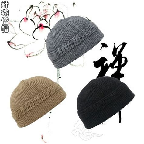 겨울 스님 털모자 숏 비니 남자 빅사이즈 남녀공용 불교용품 니트 회색 털 패션 벨벳 여자 티몬