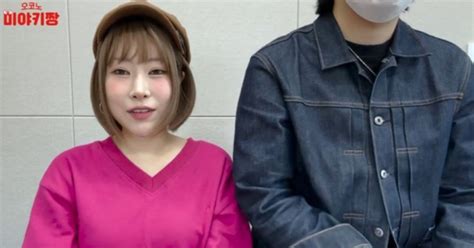 파혼 이세영 새 연애 시작…새 남자친구 공개