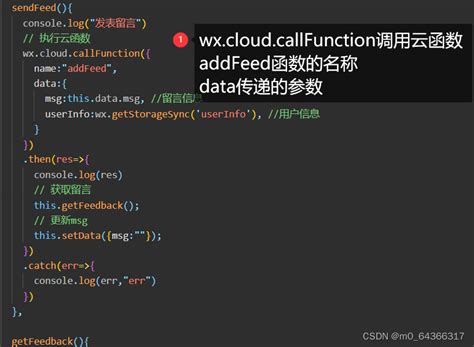 小程序云开发 小程序云开发orderby csdn博客