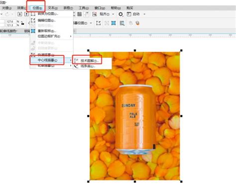 cdr怎么快速抠图 cdr快速抠图技巧 CorelDRAW中文网站