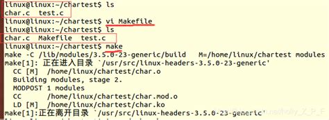 Linux 字符设备驱动程序设计设计虚拟字符设备驱动筛选最小数 Csdn博客