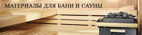 Вагонка Липа | Липовая вагонка купить в СПб | Продажа вагонки для бани ...
