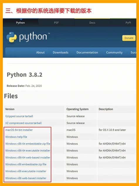 python下载与安装教程（很详细） python下载安装教程 csdn博客