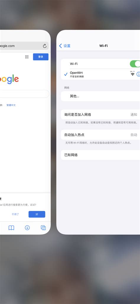 红米ax6更新到最新版24g出现问题 · Issue 8069 · Coolsnowwolflede · Github