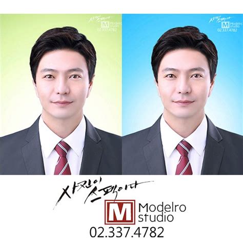 남자 이력서 사진 머리 서비스 받고 촬영하기 네이버 블로그