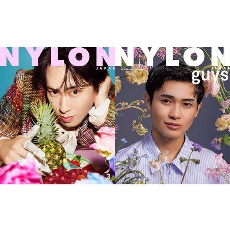 現貨。新品 Nylon Japan 2024年03月号。小瀧望。松田詩野【表紙・宮舘涼太 。guys表紙・西垣匠】 蝦皮購物