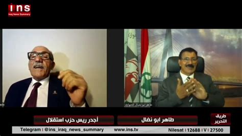 قسمت دوم مصاحبه جناب آقای اژدر تقی زاده دبیر کل اتحادیه احزاب استقلال