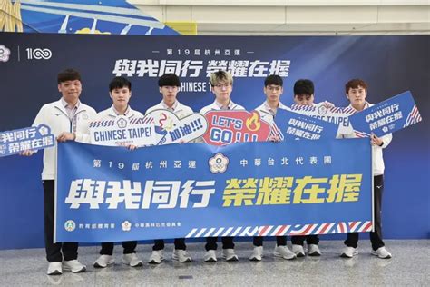 杭州亞運／《傳說對決》亞運分組要注意香港 選手默契佳有望衝牌 運動 Nownews今日新聞