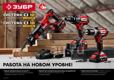 Аккумуляторная батарея ЗУБР АКБ-С1-14-2 ( Li-ion / 14 В / 2 А*ч ...