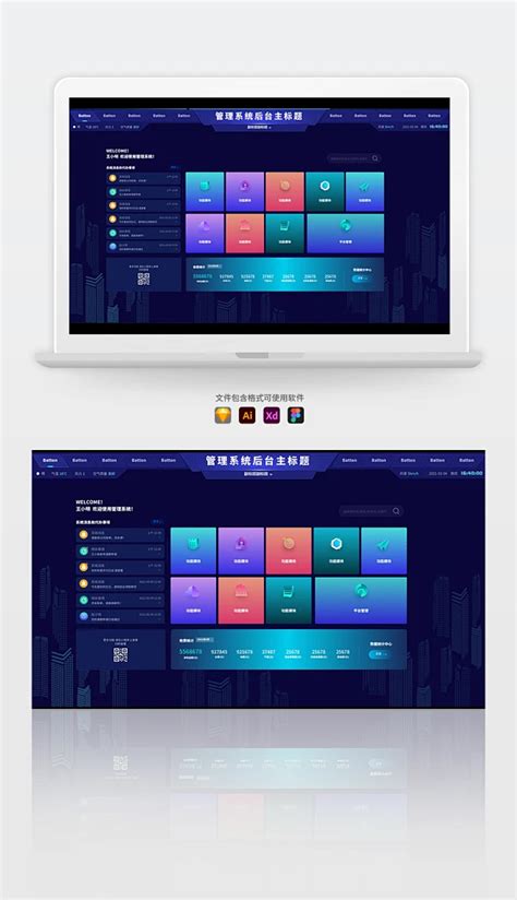 科技简约数据模块化后台管理系统ui首页 花瓣网
