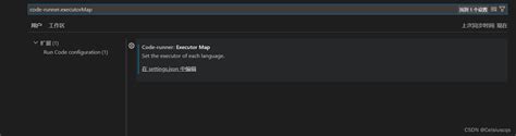 关于vscode “undefined Reference To“的问题解决undefined Reference To怎么解决vscode