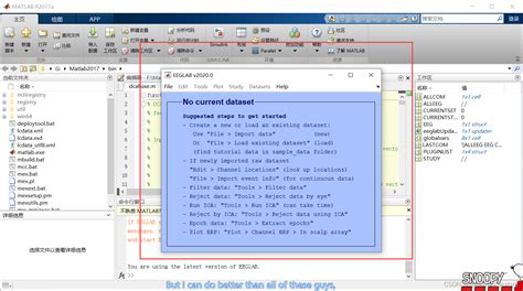 Matlab嵌入eeglab安装教程eeglab在matlab哪打开 Csdn博客