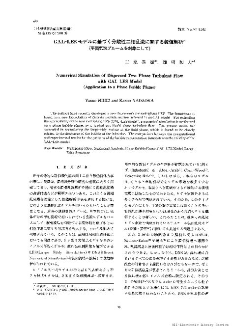 Pdf Numerical Simulation Of Dispersed Two Phase Turbulent Flow With
