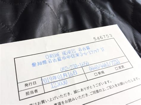 即決 極美品 定価83 5万円 インヴォイス原本付 クロムハーツ Chrome Hearts Vj 中綿入り イージーライダー レザー