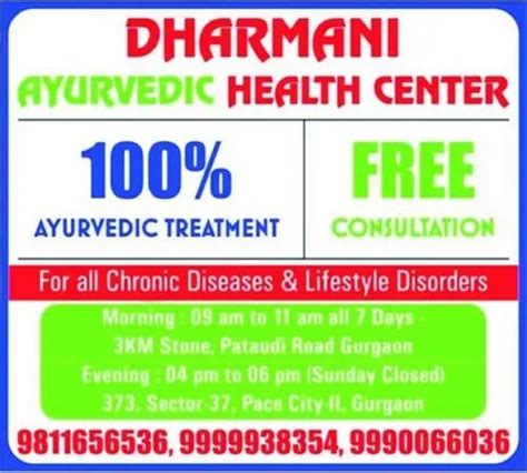 Force Sex Oil At Rs 210 Piece Natural Sexual Wellness Oil In Gurugram Id 23892462733