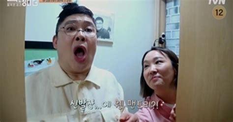 신박한 정리2 이영자 15년 물건 쌓은 14평 집에 입틀막 T 데이