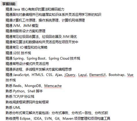 看完一位毕业的拼多多“p9”级别员工以及他的四页半简历,我悟了拼多多职级 Csdn博客 看完一位毕业的拼多多“p9”级别员工以及他的四页半简历,我悟了拼多多职级 Csdn博客