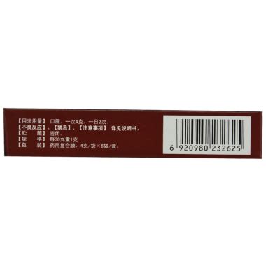 补肾固齿丸 九芝堂 补肾固齿丸 价格 说明书 功效 副作用 康太太网上药店