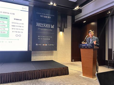Tae 오늘 열린 한국형 Arpa H 프로젝트 제안자의 날 행사에 참석해 바이오 파운데이션 모델을 복지·돌봄 분야에