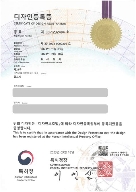 특허성공률특허등록사례상표등록사례상표등록률상호등록검색상표등록조회