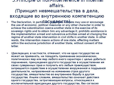 Lecture 4 презентация доклад проект