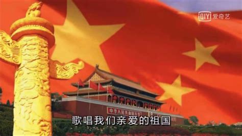 歌唱祖国 mv 合唱 腾讯视频