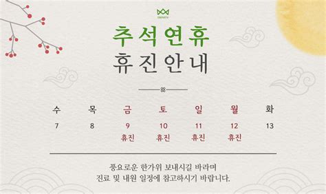 트리니티여성의원