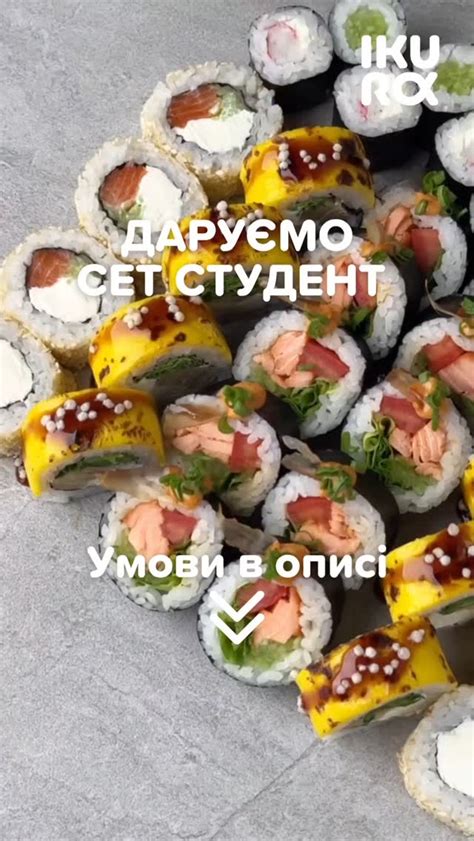 Суші Піца Wok Бургери Ikura Дніпро Ikura Dnipro • Instagram Photos And Videos