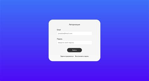 Редактирование дизайна страницы регистрации и авторизации в Личном кабинете Members