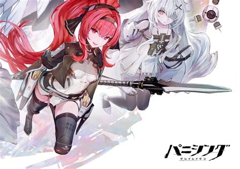 Official Pgr Jp 2nd Anniversary Commemorative Artwork Ft Vera And No21 Rpunishinggrayraven