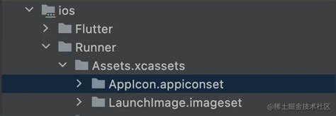 Flutter修改应用名称及应用图标文章主要记录了flutter项目包括android和ios端在内，修改应用名称和应用 掘金