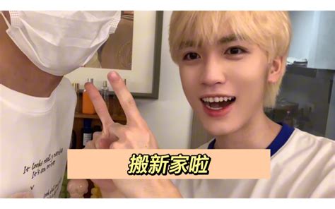 和老婆的小日常roomtour 桃和小贾的日常 桃和小贾的日常 哔哩哔哩视频