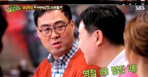 힐링캠프 남재현 19년동안 처가댁 안갔다 깜놀