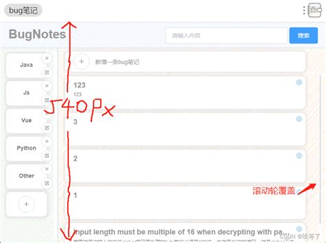 【utools】vue2开发utools插件项目相关经验（保姆式详细介绍）utools插件开发 Csdn博客
