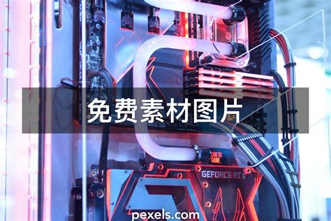 60 张最精彩的“gpu”图片 · 100 免费下载 · Pexels素材图片