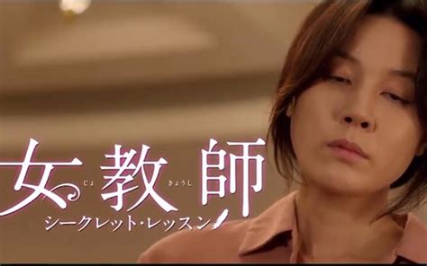 女教师和学生之间的纠葛？日本网友怎么看韩国电影《女教师》？哔哩哔哩bilibili