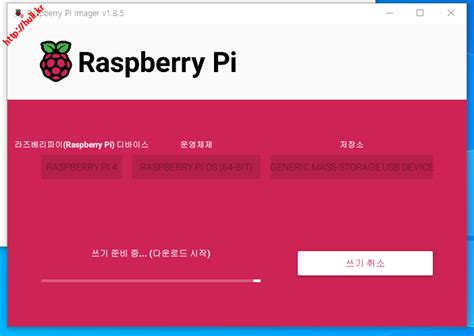 라즈베리파이 OS 설치 IoT 사물인터넷 유무선제어 개발자 노트 헐