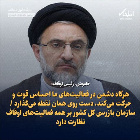 سعید مالکی Saeedmaaleki On Twitter با این توپ پر ایشان به تحقیق و تفحص این مجلس باید امیدوار