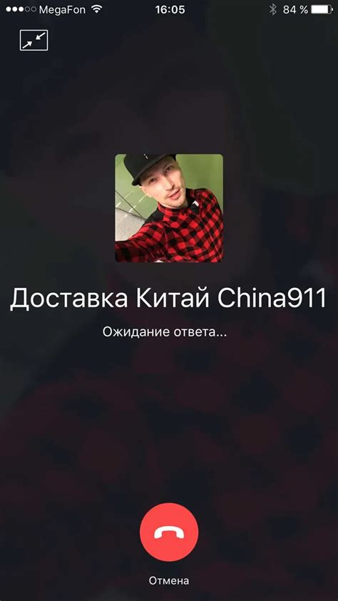 Всё о Wechat Wechat как зарегистрироваться в россии Бизнес блог