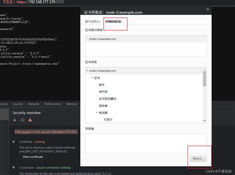 Opensearch 学习 Csdn博客