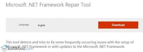Ошибка инициализации платформы Net Framework 4 — как исправить
